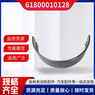 主轴瓦动力发动机曲轴瓦61800010128曲轴瓦配件适用于重卡F3000-阿里巴巴
