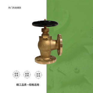 IMPA 750131-750137角式截止阀5K船用阀门日标法兰-阿里巴巴