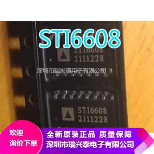 STI6608 VID-6608 SOP16 仪表步进电机芯片 全新 厂家直销 原装-阿里巴巴