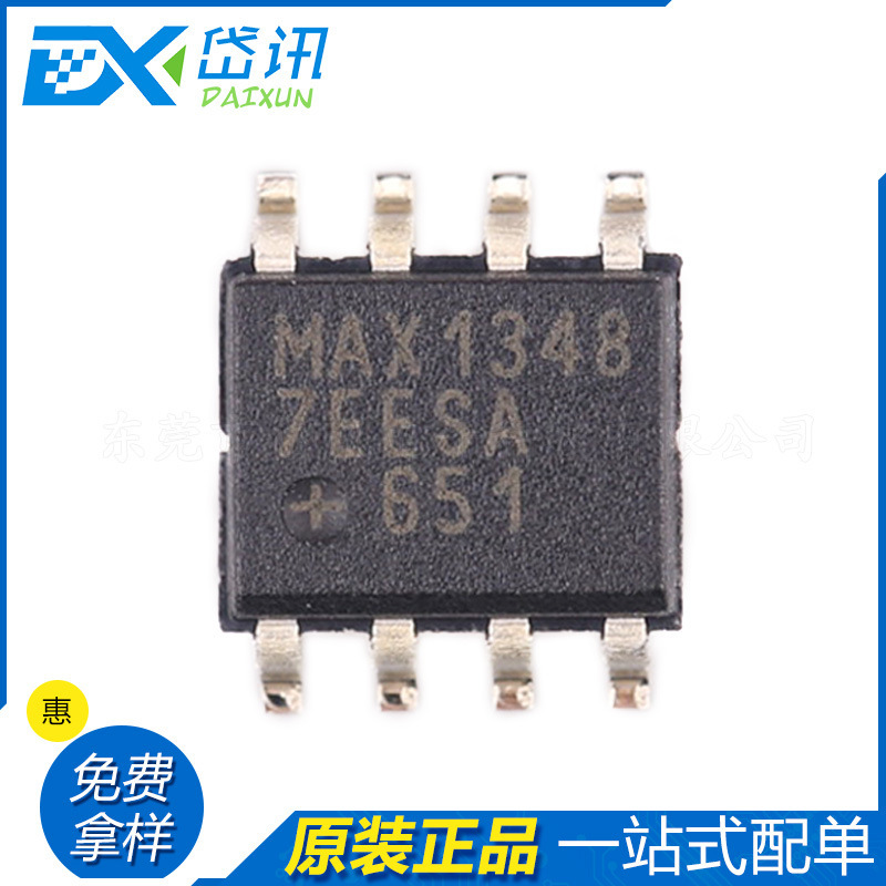 485ic-485ic批发商、制造商 -阿里巴巴