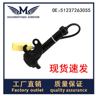 执行器行人保护器左+右适用于宝马 OE 51237263055 51237263056-阿里巴巴