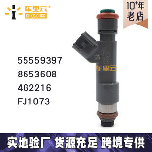 适用于萨博9-3/3X 沃尔沃S80 XC90 喷油嘴 8653608 55559397-阿里巴巴