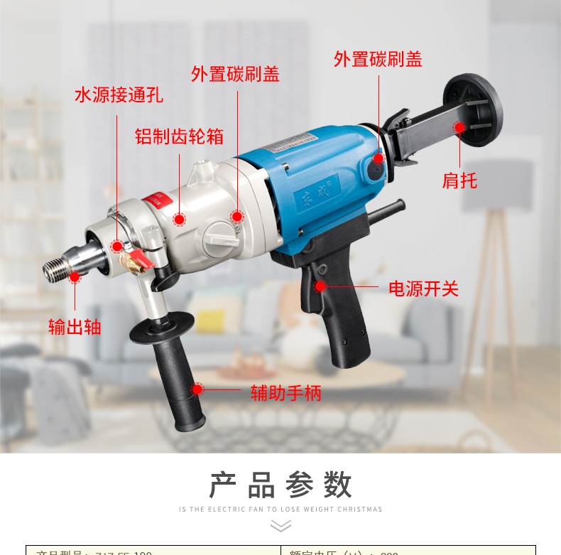 东成水钻打孔机Z1Z-FF-190大功率可调速手提式水钻混凝土钻孔机-阿里巴巴
