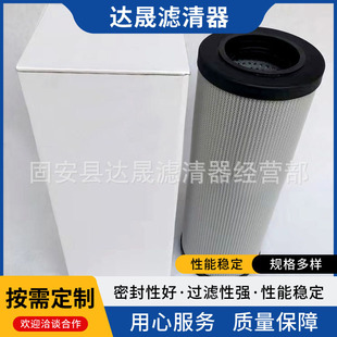 供应V2.1234-28 54113697堆高机折叠过滤器液压油滤芯-阿里巴巴