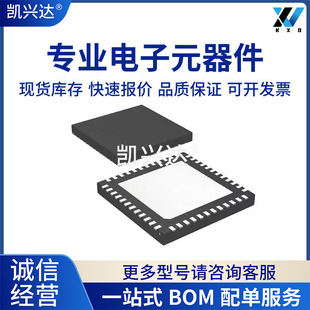 NRF51822QFAA QFAB QFAC N52811 N51802 N52832 N51422 -R QFN48-阿里巴巴