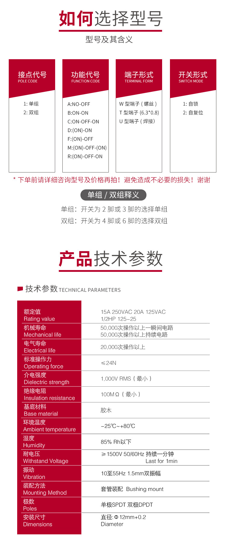 泰玮toowei T701C防水钮子开关三档ON-OFF-ON拨动开关摇臂-阿里巴巴