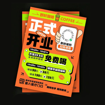 宣传单印刷开业广告单单页定制A4A5双面彩页免费设计三折页DM海报-阿里巴巴