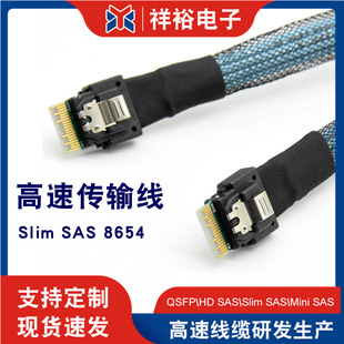 厂家0.5米38p Slim mini sas 8654 to 8654网络高速传输连接线-阿里巴巴