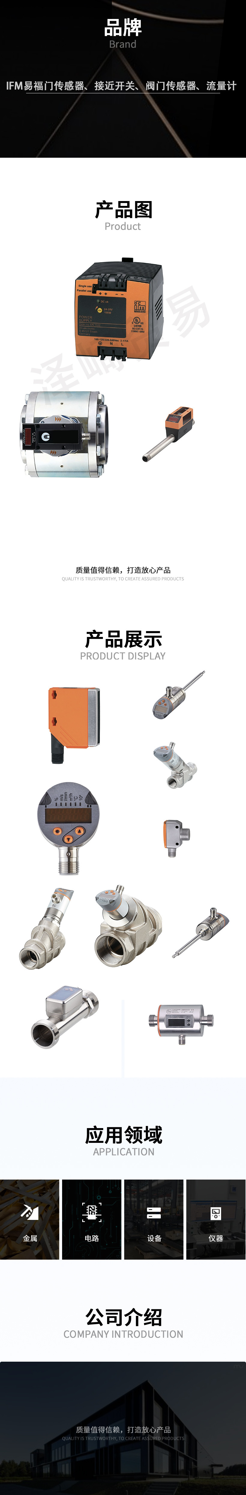 IFM物体识别传感器O2D500 O2D534 O2V122 O2D220系列-阿里巴巴