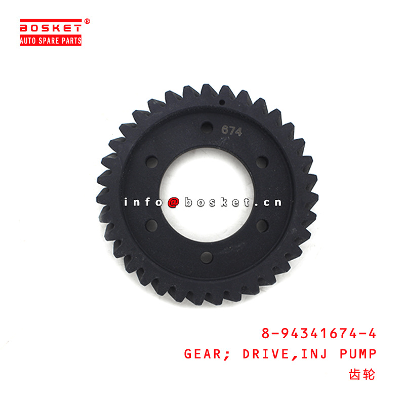 适用于五十铃 NKR齿轮 8-94341674-4 8943416744-阿里巴巴