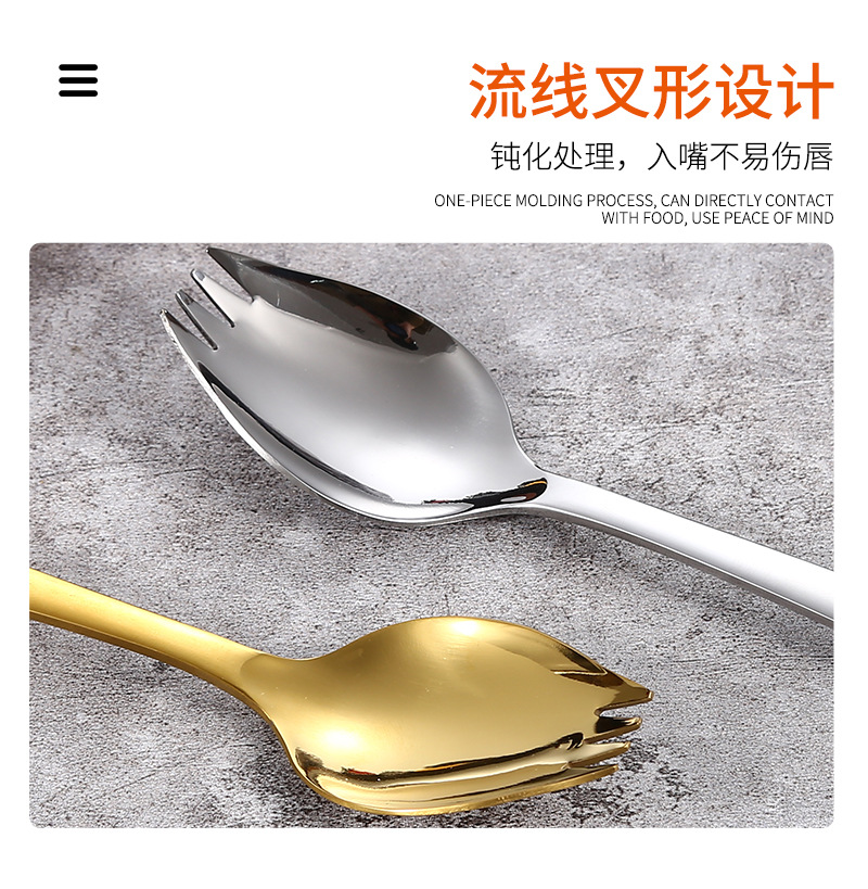 定制不锈钢水果沙拉勺长柄叉勺一体 西餐甜品勺水果叉LOGO-阿里巴巴