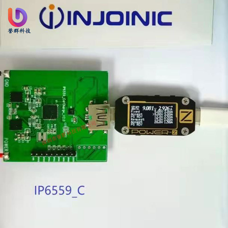 英集芯原装IP6599-C 车充全系列软件 升级支持苹果13 27W快充充电-阿里巴巴