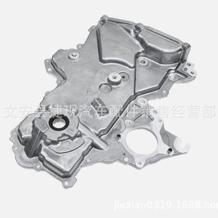 适用于现代起亚正时链条盖油泵盖21350-2B000/21350-2B702/2E021-阿里巴巴