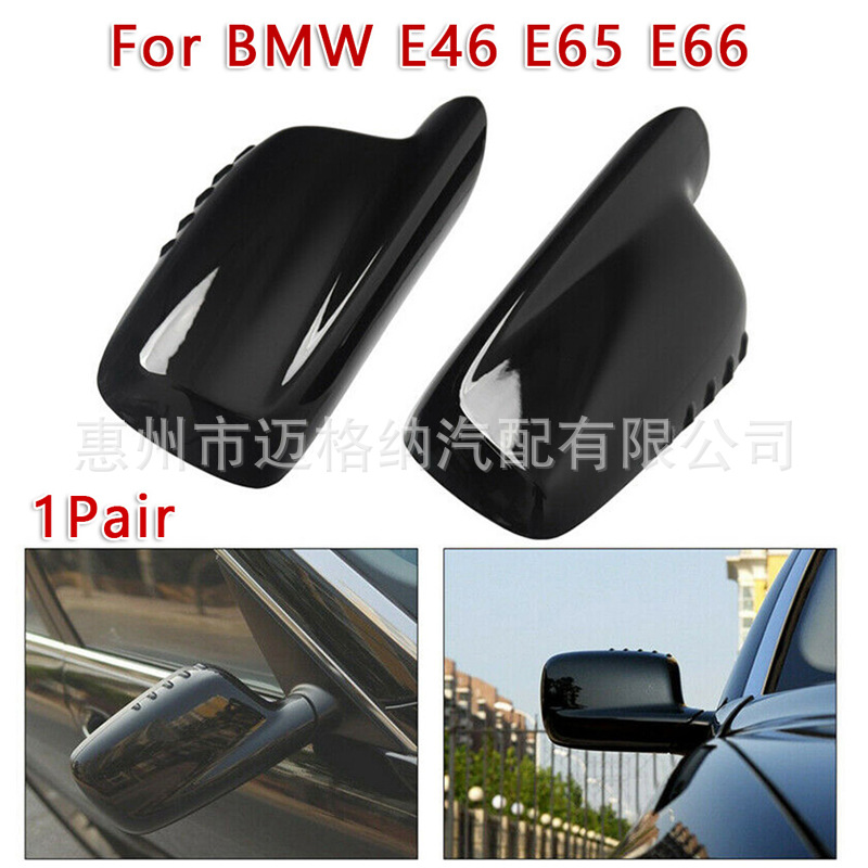 适用于宝马3系E46 E65 E66 E67倒车镜外壳亮黑后视镜壳反光镜后盖-阿里巴巴