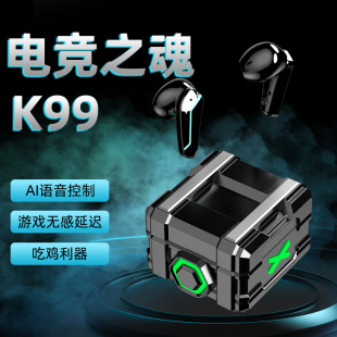 跨境新款私模K99宝盒款无线入耳式蓝牙耳机TWS 运动蓝牙耳机迷你-阿里巴巴