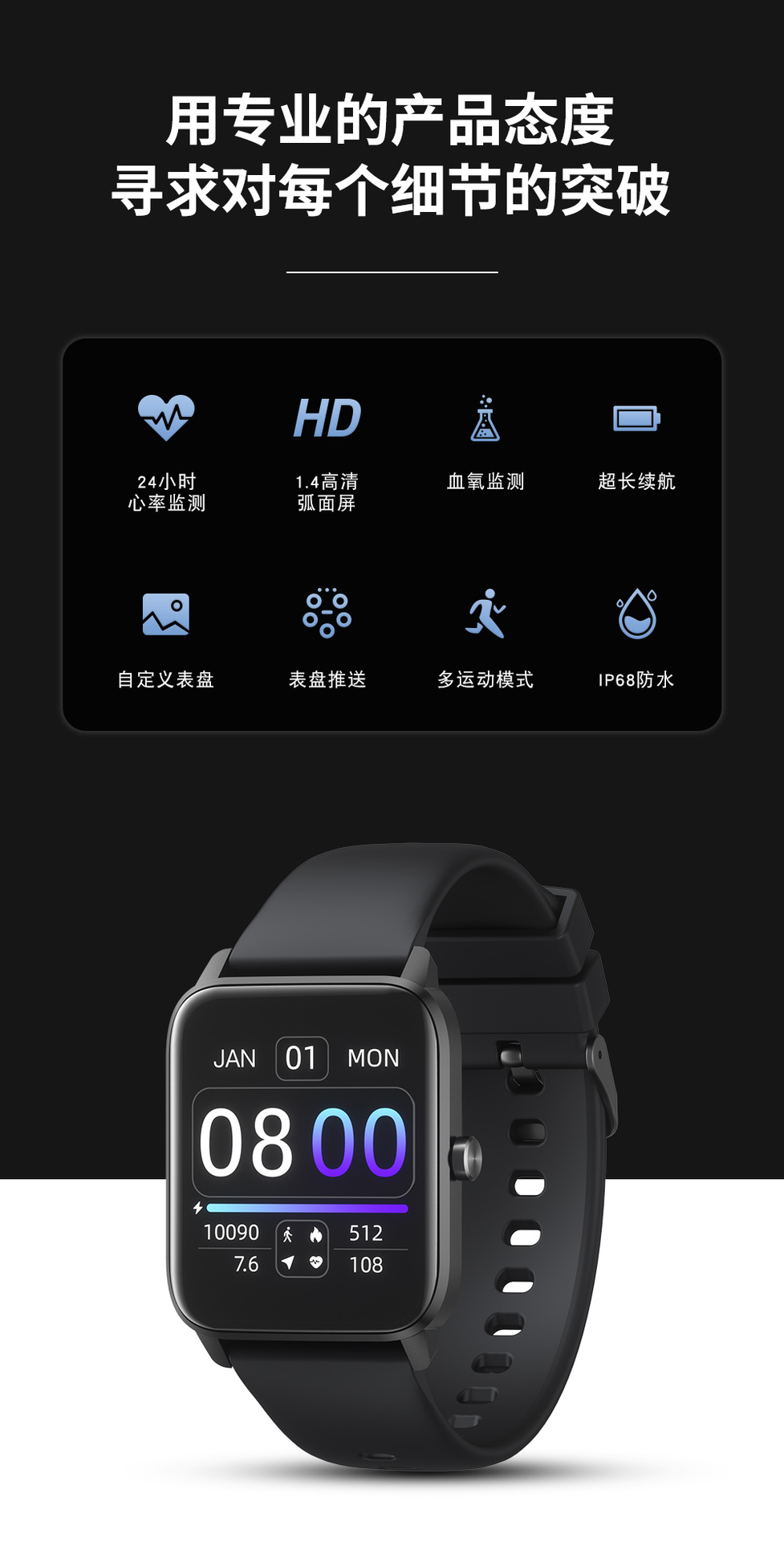 琦沃KW22智能手表手环金属方屏运动IP68防水血氧血压睡眠监测-阿里巴巴