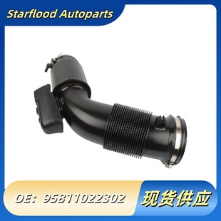 95811022302 06E129629R 7P0129684A适用于奥迪大众保时捷进气管-阿里巴巴