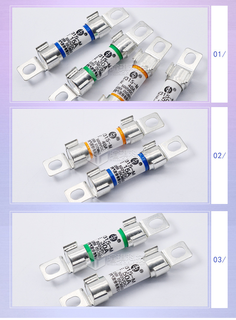 西安中熔熔断器EV315-L/M-3E 500V低压直流熔断器 快速汽车熔断器-阿里巴巴