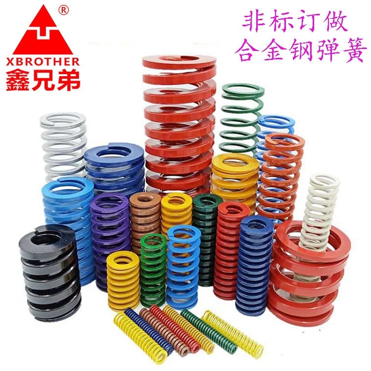 模具右旋弹簧模具标准件合金钢弹簧矩形弹簧茶色1416-阿里巴巴