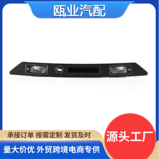 适用奥迪A3A4A5A6A8后备箱开关后车尾牌照车灯 中配8E0827574C3FZ-阿里巴巴