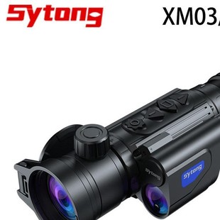 跨境 Sytong视宇通XM06-35LRF热成像仪户外运动抗震防水激光测距-阿里巴巴