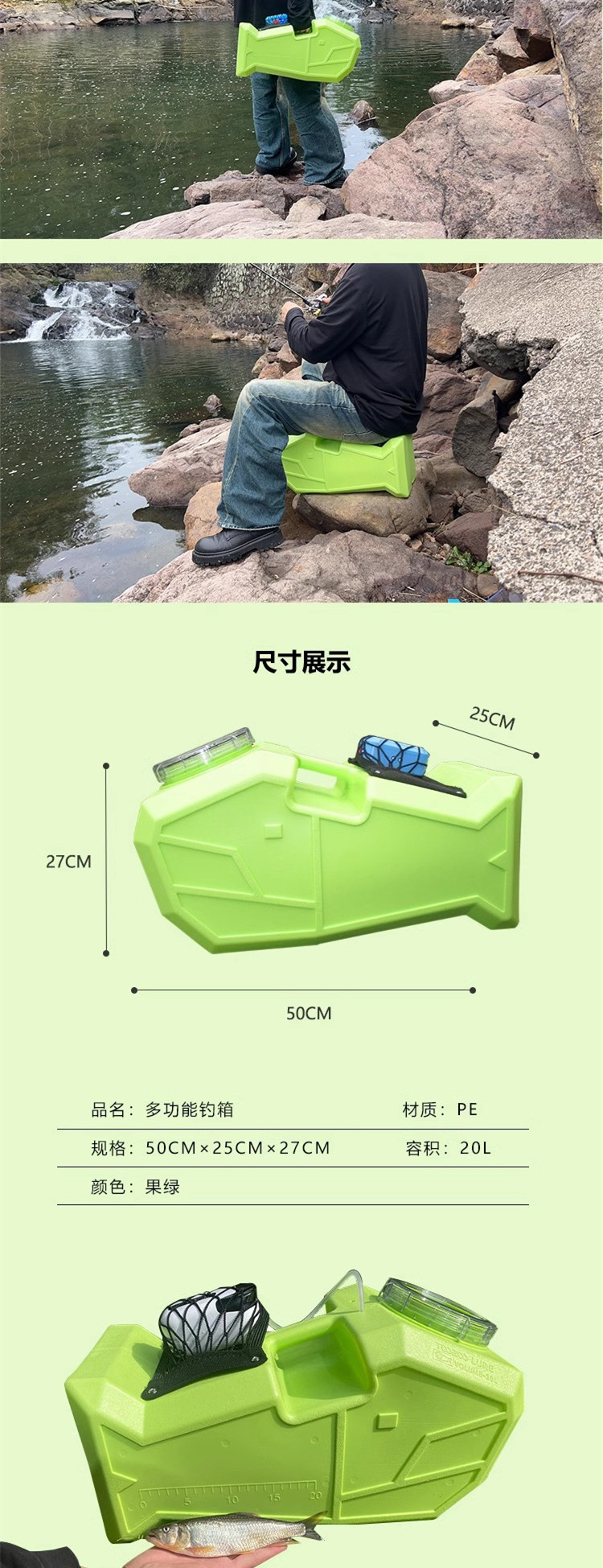 TOOZOO天宗路亚溪流引舟路亚精致活鱼桶友舟时尚小游艇造型箱渔具-阿里巴巴