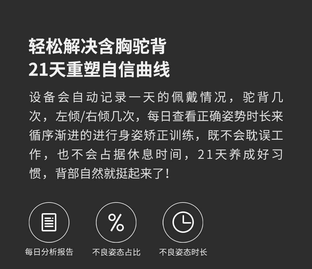 Hipee智能矫姿精灵P1英文 儿童学生办公驼背成人男女拉伸隐形背部-阿里巴巴