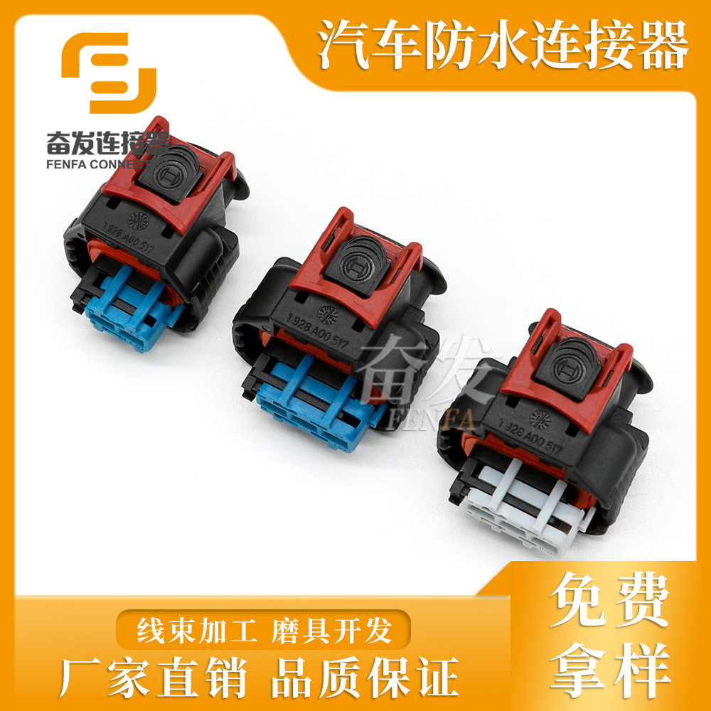 博世端子-博世端子批发、促销价格、产地货源 - 阿里巴巴