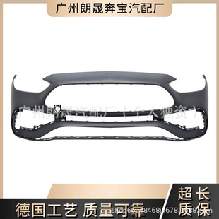 适用2021奔驰C级W206前保险杠前杠Front Bumper2068859201-阿里巴巴