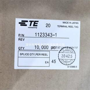 TE/泰科1123343-1原装正品连接器1123343接线端子-阿里巴巴