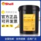 壳牌得力士Shell Tellus T15 T32 T46 T68低温抗磨液压油-阿里巴巴
