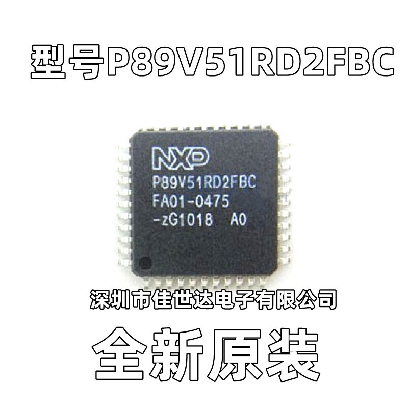 p89v51芯片-p89v51芯片批发、促销价格、产地货源 - 阿里巴巴