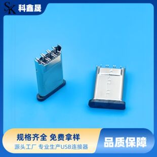 TYPE-C 6P 12P 公头 立贴 H=11.94mm 插针式 两脚插 铆压铆合-阿里巴巴