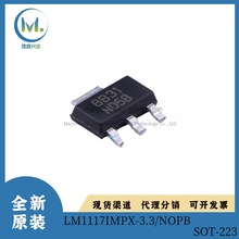 lm1117-3稳压电路-lm1117-3稳压电路批发、促销价格、产地货源 - 阿里巴巴