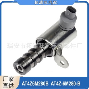 适用于福特发动机机油控制阀 OCV阀 VVT阀 电磁阀AT4Z6M280B-阿里巴巴