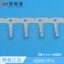 A2509-TP-A CJT长江连接器原装正品 压线端子 间距2.5MM-阿里巴巴