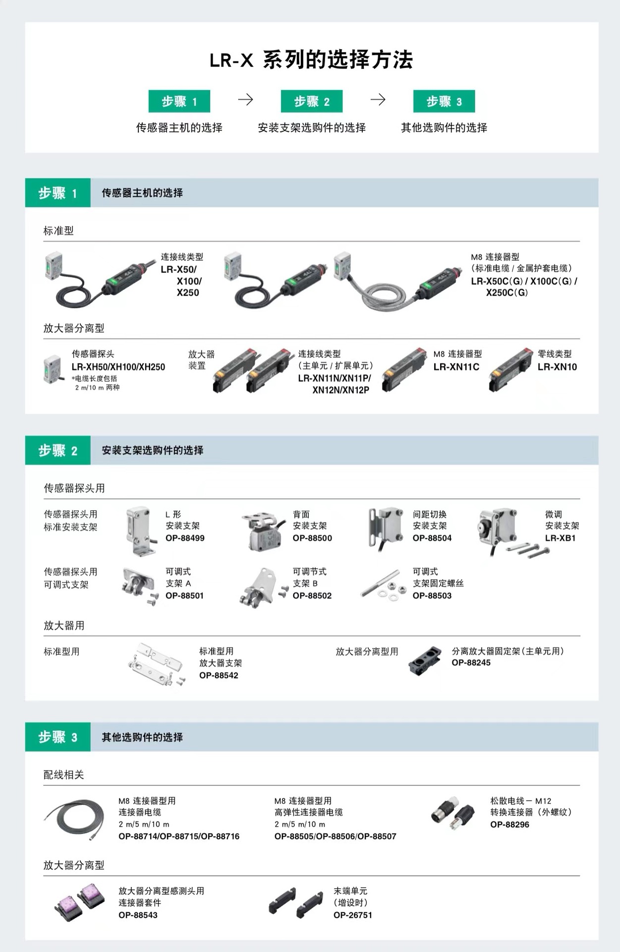 基恩士LR-X50 LR-X50C激光传感器 光电开关超小型传感器-阿里巴巴