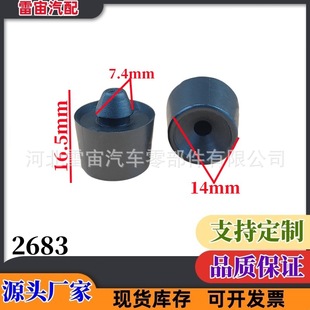 适用于大众高尔夫帕萨特车门保险杠防震缓冲橡胶缓冲塞1K8837529-阿里巴巴