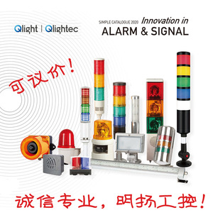 可莱特QWCD35-12/24声光报警器LED爆闪壁挂-阿里巴巴