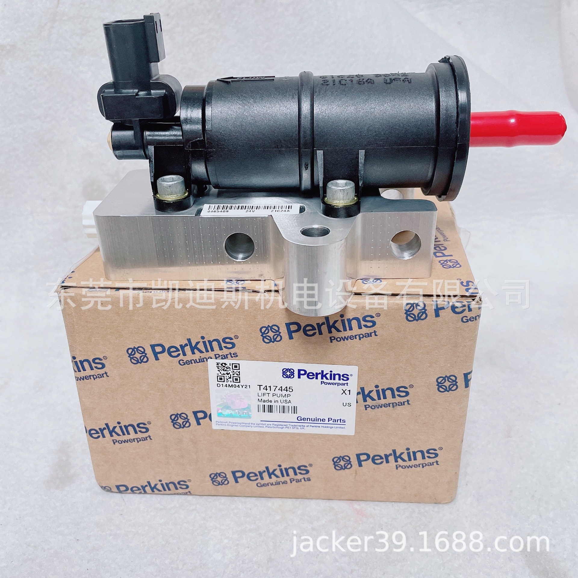 Perkins帕金斯1206燃油输油泵24V提升泵4465409原装手油泵T417445-阿里巴巴
