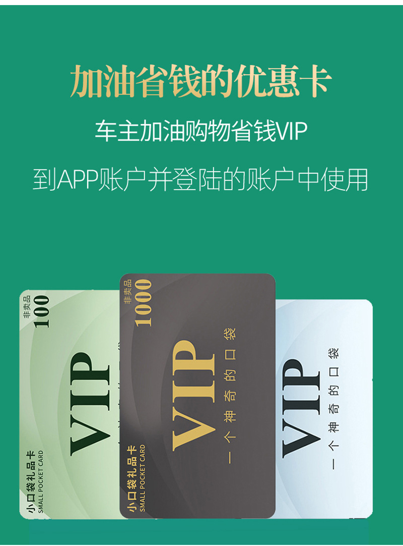 厂家批发VIP贵宾会员卡 商家促销美容美发PVC礼品卡批发-阿里巴巴