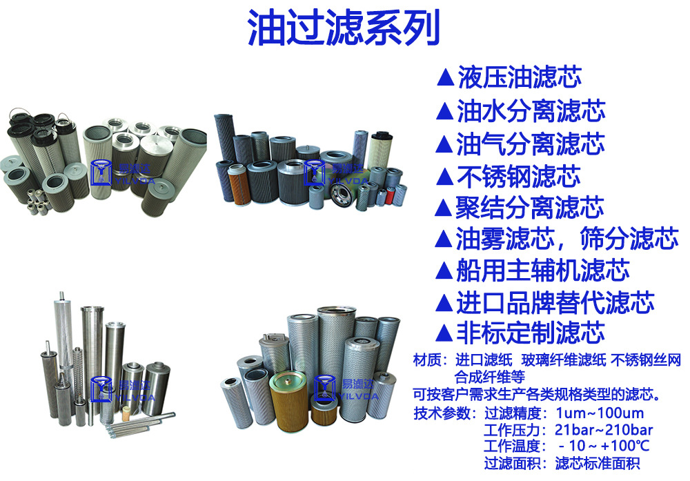 941040Q 941031Q 941034Q 941037Q 941043Q 941039易滤达适配油滤-阿里巴巴