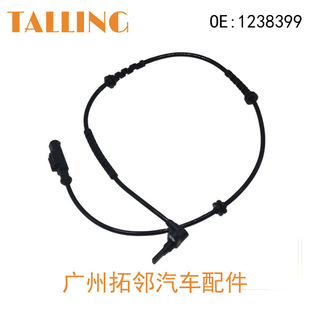 适用于福特ABS传感器 1238399 13381153 93189275 93191478 批发-阿里巴巴