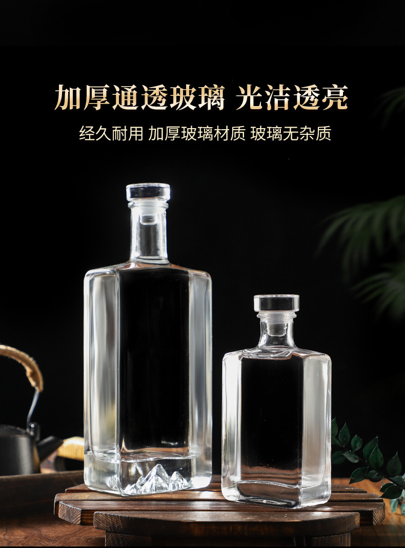 现货方形500ml观云白酒瓶晶白料酒瓶透明玻璃果酒葡萄空酒瓶套装-阿里巴巴