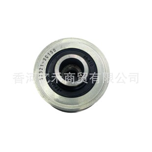 37321-3C150,37321-3C150 交流发电机飞轮离合器发电机皮带轮配件-阿里巴巴