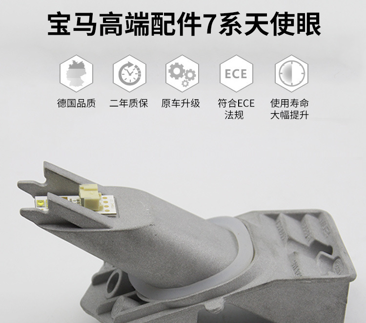 全新LED天使眼适用宝马7系F02汽车led灯63117339003大灯日行灯-阿里巴巴