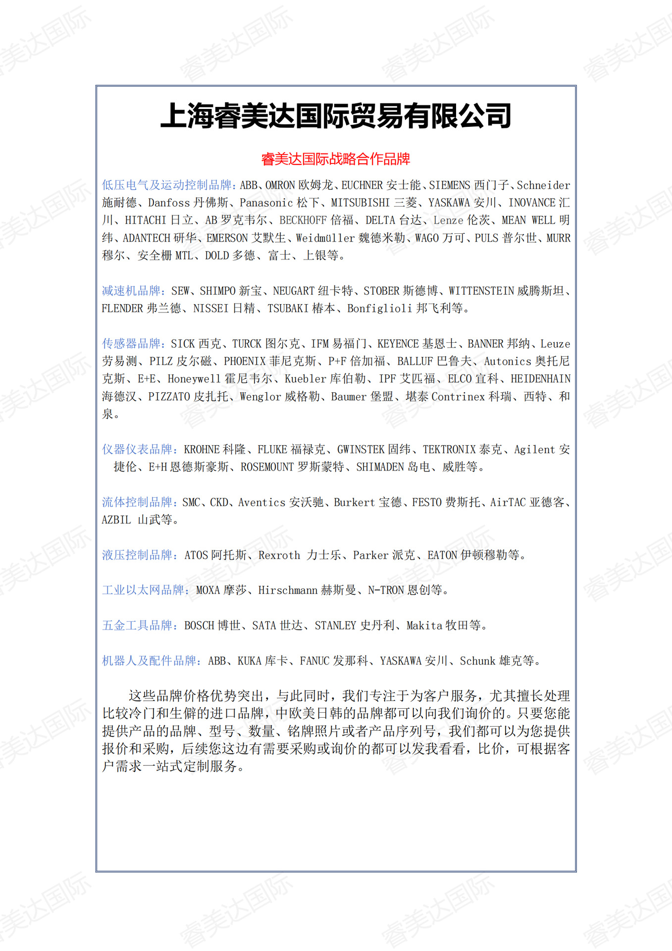 SICK 西克 LMS511-10100 PRO 激光扫描仪传感器 货号1046135-阿里巴巴