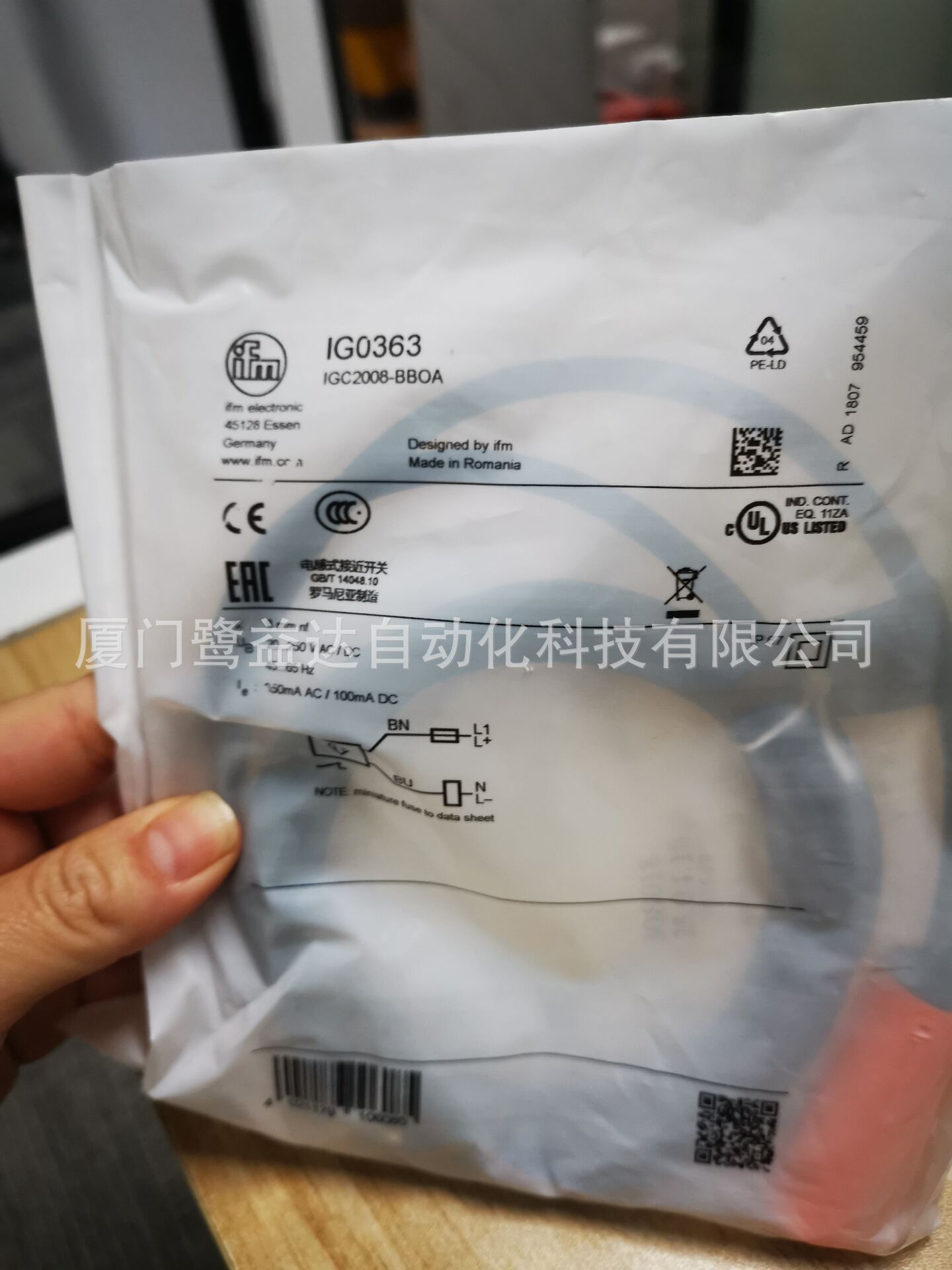 ifm易福门传感器IG0363-阿里巴巴