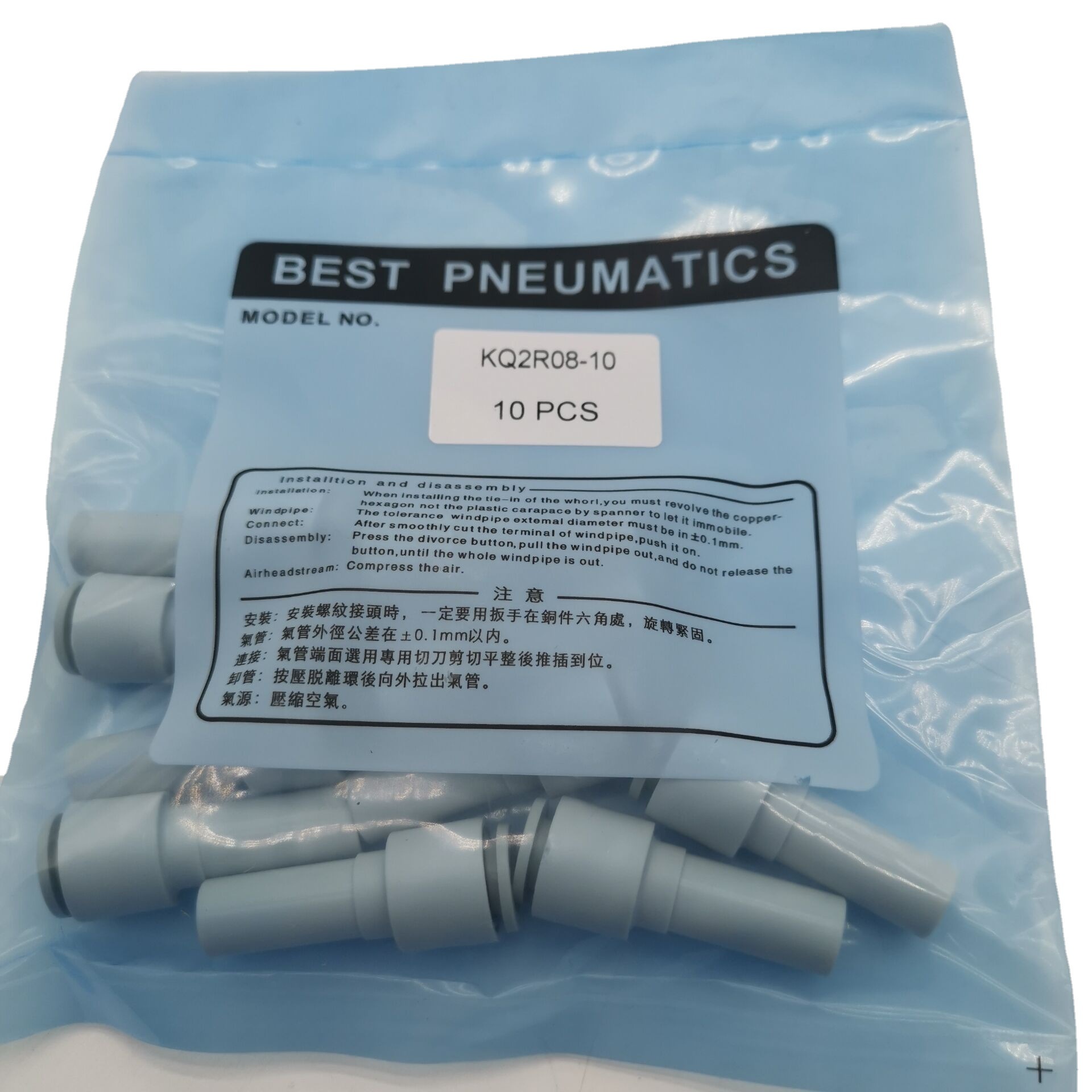 kq2r快速接头-kq2r快速接头批发、促销价格、产地货源 - 阿里巴巴