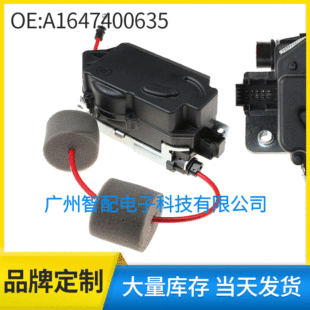 适用奔驰W164 S211尾门尾盖锁机后备箱锁 A1647400635 1647400635-阿里巴巴